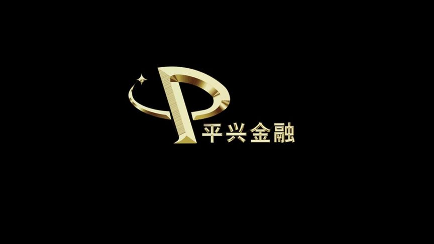 平兴商务信息咨询有限公司-招聘广告