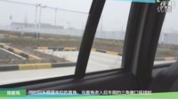 学车视频方法图解科目二章丘世元科目二考场