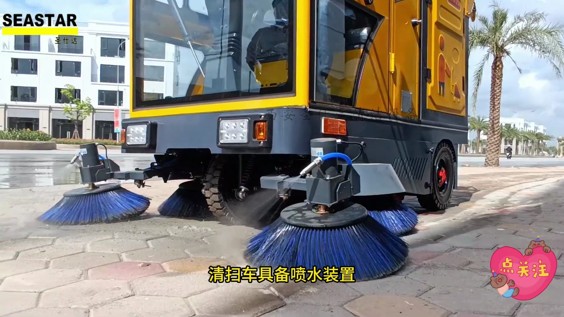 西安圣仕达多功能驾驶式清扫车-高效便捷的物业清洁解决方案