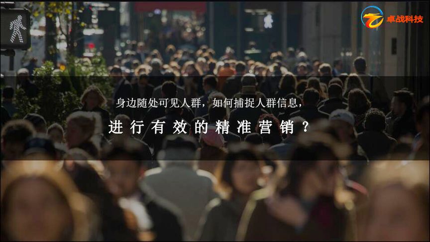 大数据精准营销你会吗?数据探测对话营销