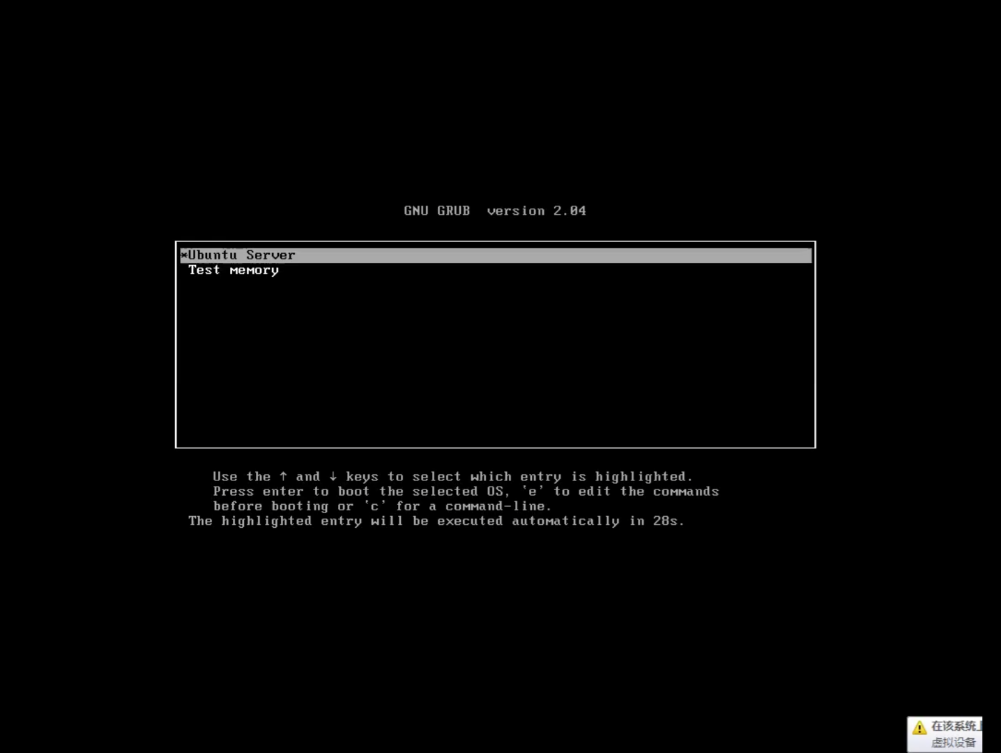 Ubuntu21.10服务器版安装步骤