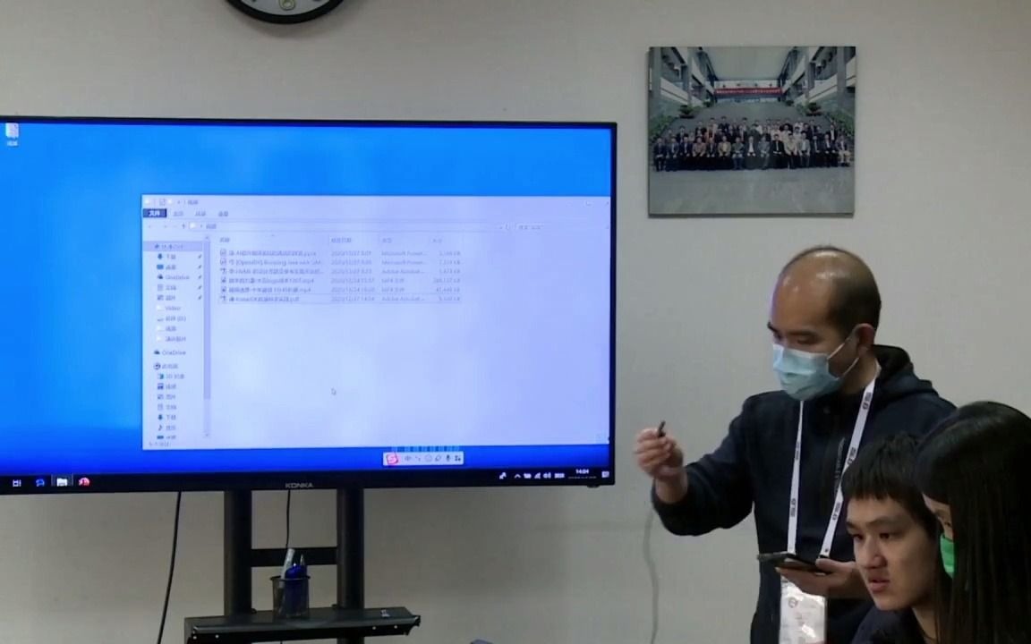 OS2ATC2020-分会场五编程技术