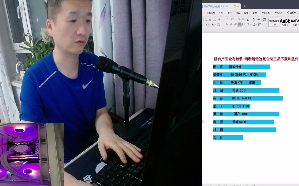 手机模拟器多开配置