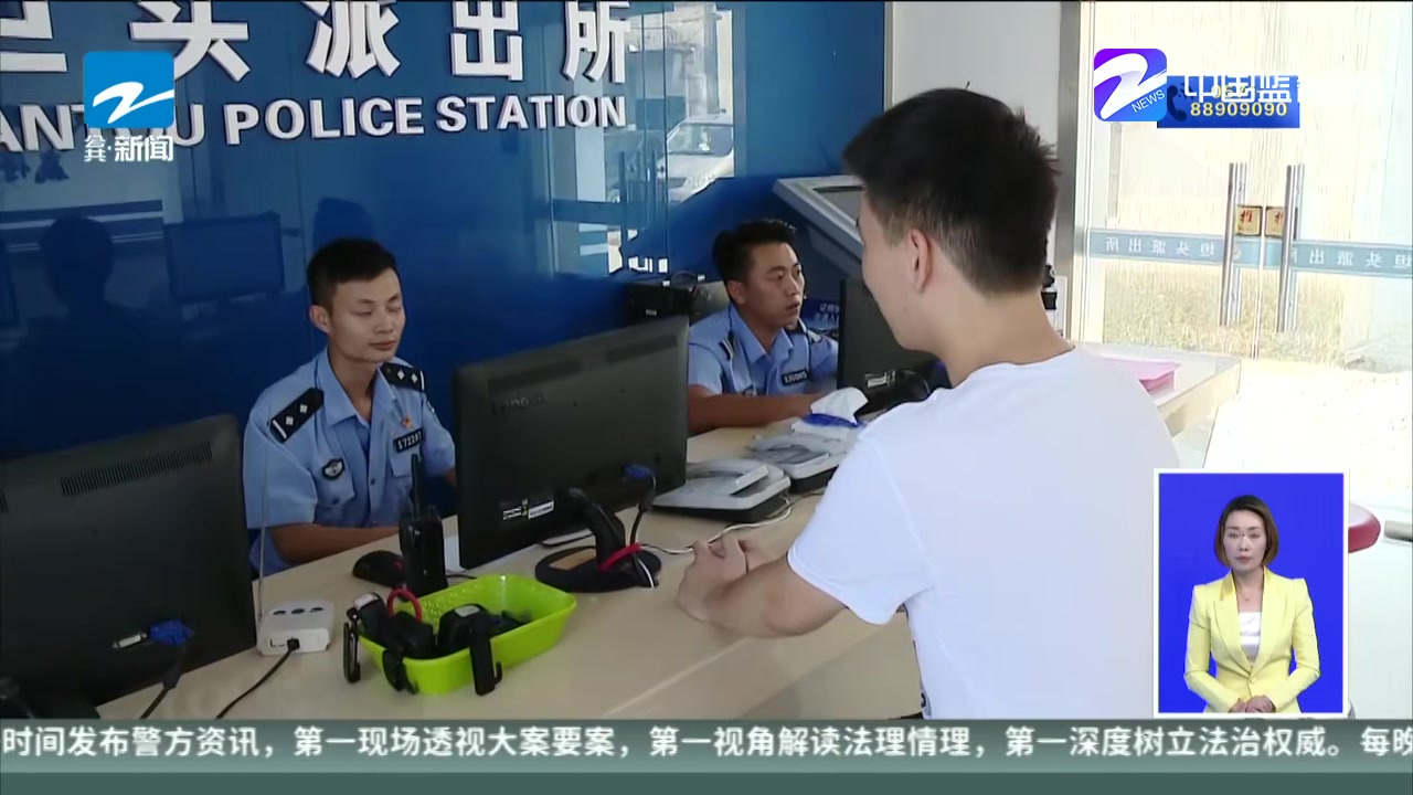 微信群里开设“牛牛”赌博赌资高达数亿