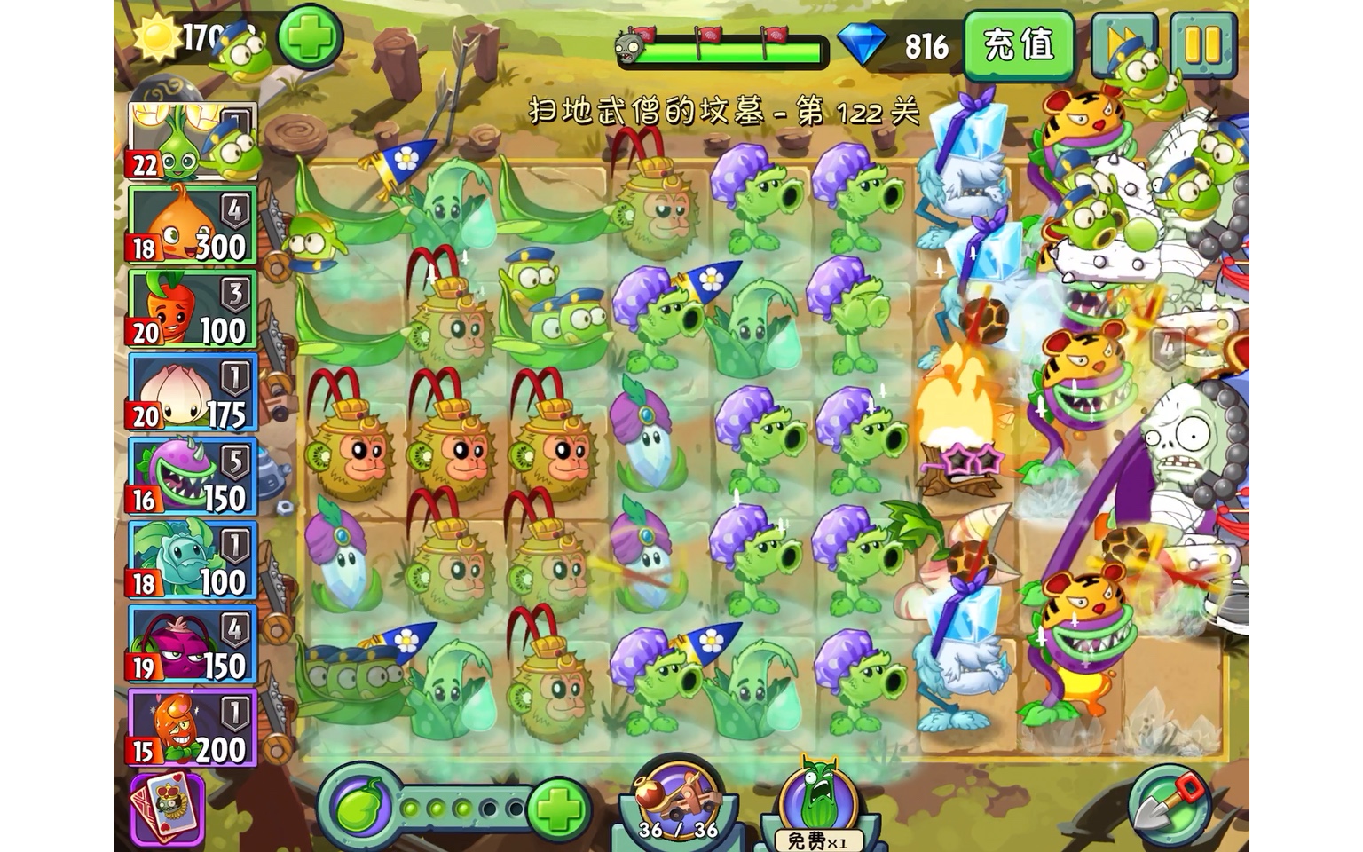 功夫世界无尽挑战121-125关