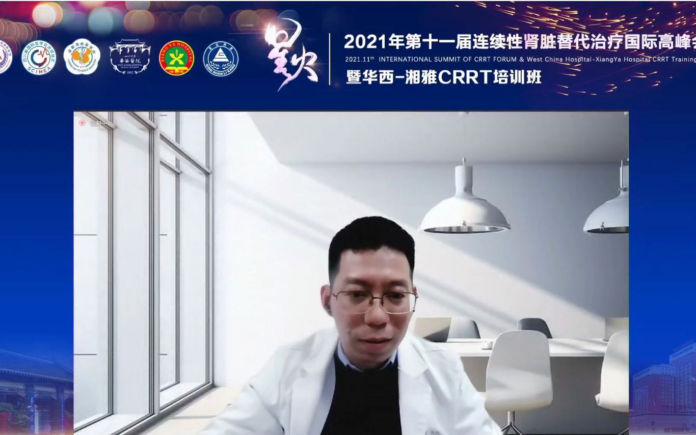 11.3病案2-脓毒血症-血液净化的抗凝时机
