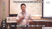 活用客户调研,赢得目标客户首选