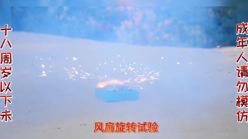 没有电的情况,风扇如何才能转动?#风扇 #dou上热门 #户外
