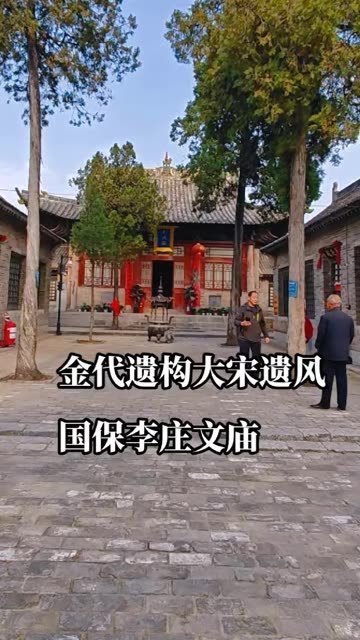 ...占地面积1122平方米。现存建筑有大成门、大成殿等,主体建筑保存...