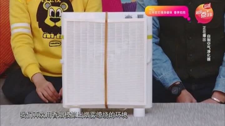 只需百元成本轻松制作千元品牌级空气净化器,简单经济又实用!