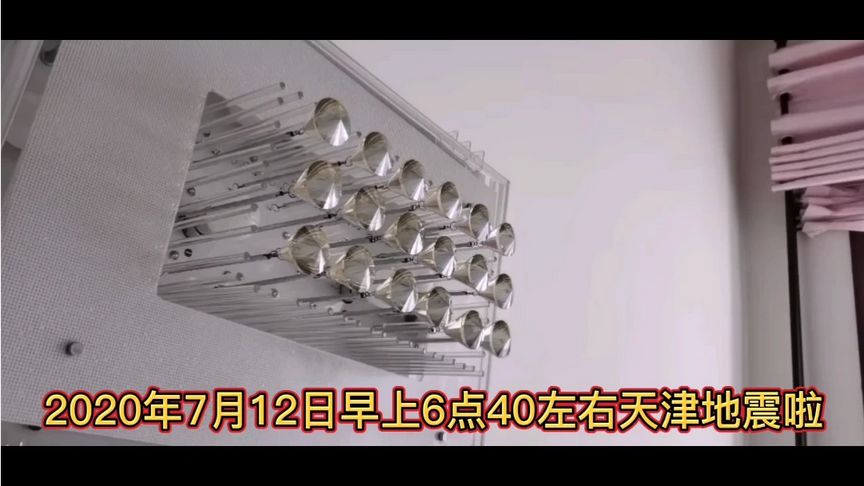 天津地震啦 7月12日早晨6点40被晃醒啦