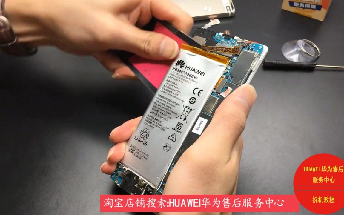 华为p8标准版/高配版手机电池更换安装视频教程