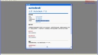 Autocut线切割编程控制系统安装视频教程