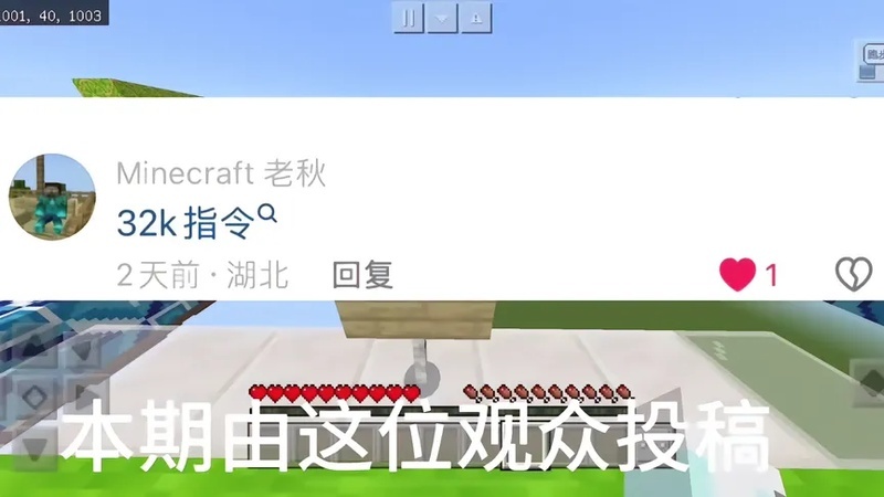 我的世界32k是要模组的!