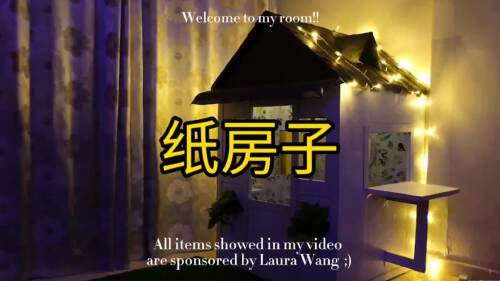 纸房子孩子可以住的纸箱房子