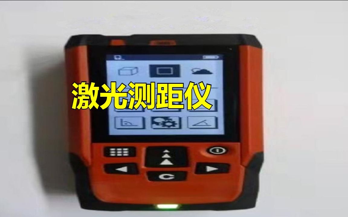 激光测距仪:实现精确测量的利器