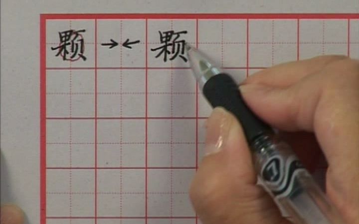 第2讲左右相等(结构紧凑,穿插到位)