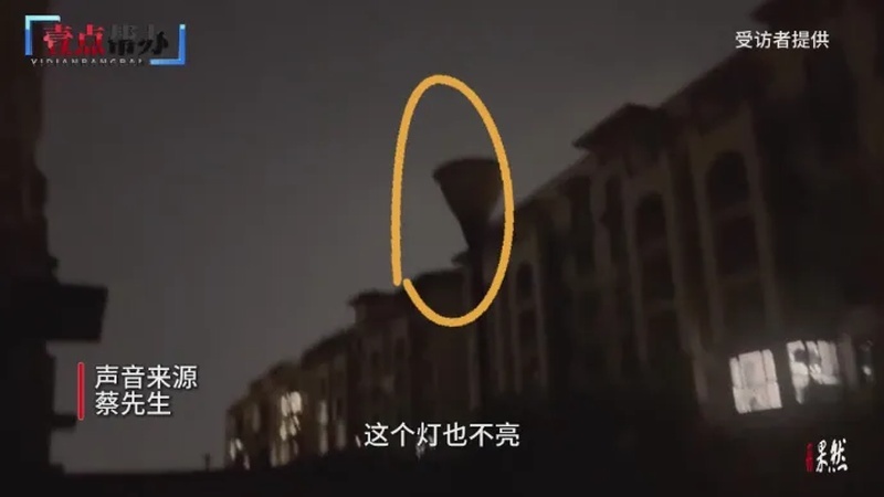 壹点帮办|路灯成"摆设",安全隐患频现,潍坊一小区引业主不满