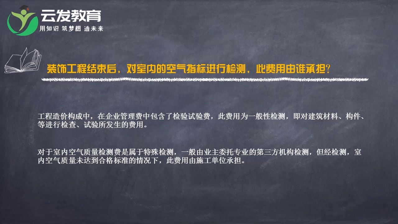 你是怎么学习的?土建预算视频教程广联达建模