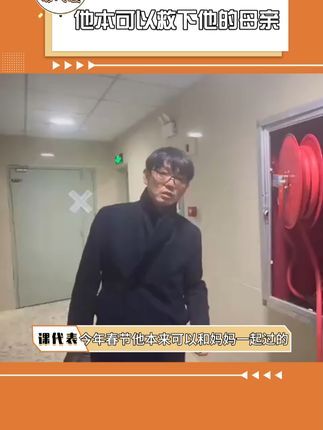 他会使用消防设备,他本可以救下他的母亲 #消防 #贵阳 #火灾