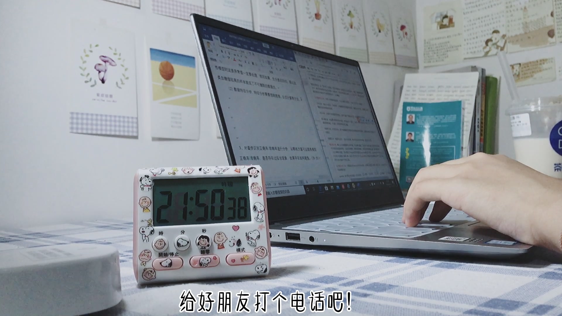 vlog爆肝写作业到凌晨,study with me ,治愈励志学习记录,学习很难很苦,...