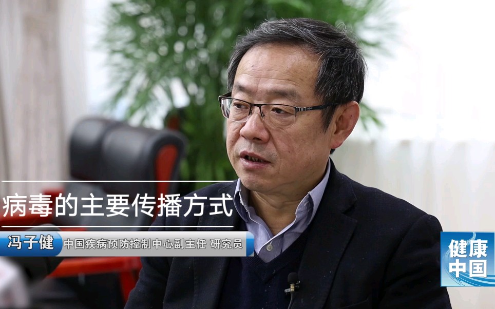 【新型冠状病毒科普知识】病毒的主要传播方式。