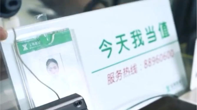 新德里地铁宣传——客服中心