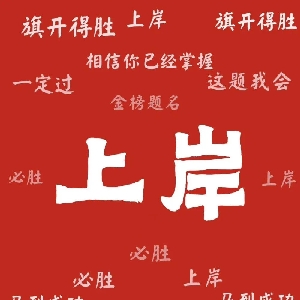 -下次一定行- 