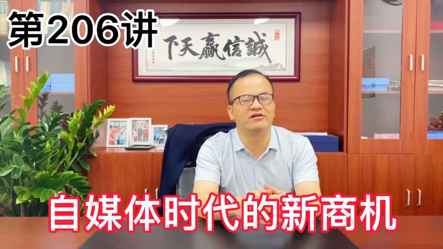 家政服务搭上自媒体、比传统渠道更有效、让更多的客户发现我们