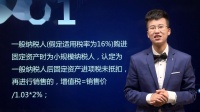 承兑汇票贴现怎么计算