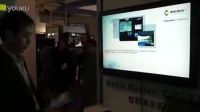 交大慧谷 INFOCOMM 展 EIP系统演示