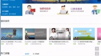 1.ASP.NET网站开发与静态页面设计