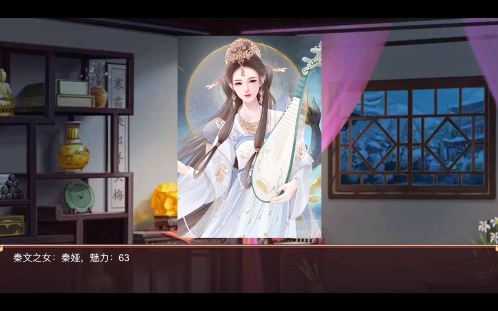 《皇帝成长计划》 关怀儿女婚姻状况 —— 年轻皇子常年守着52岁的杨...