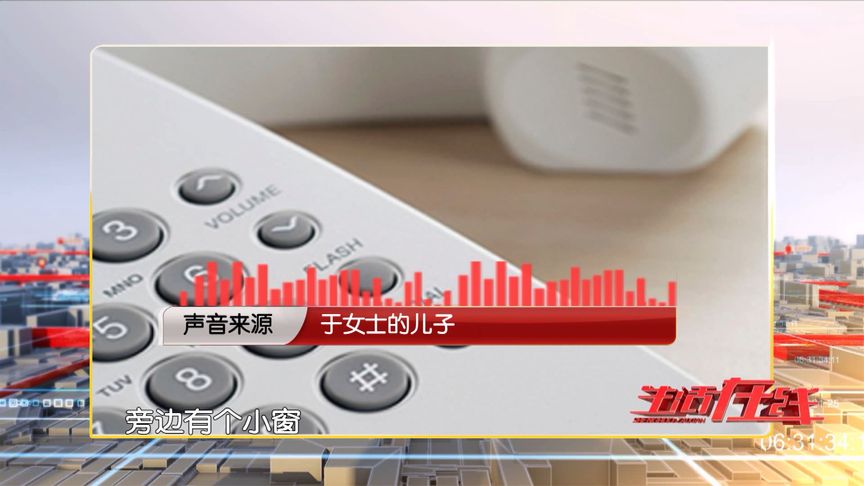 甜蜜二人世界 深更半夜竟然有人偷窥?