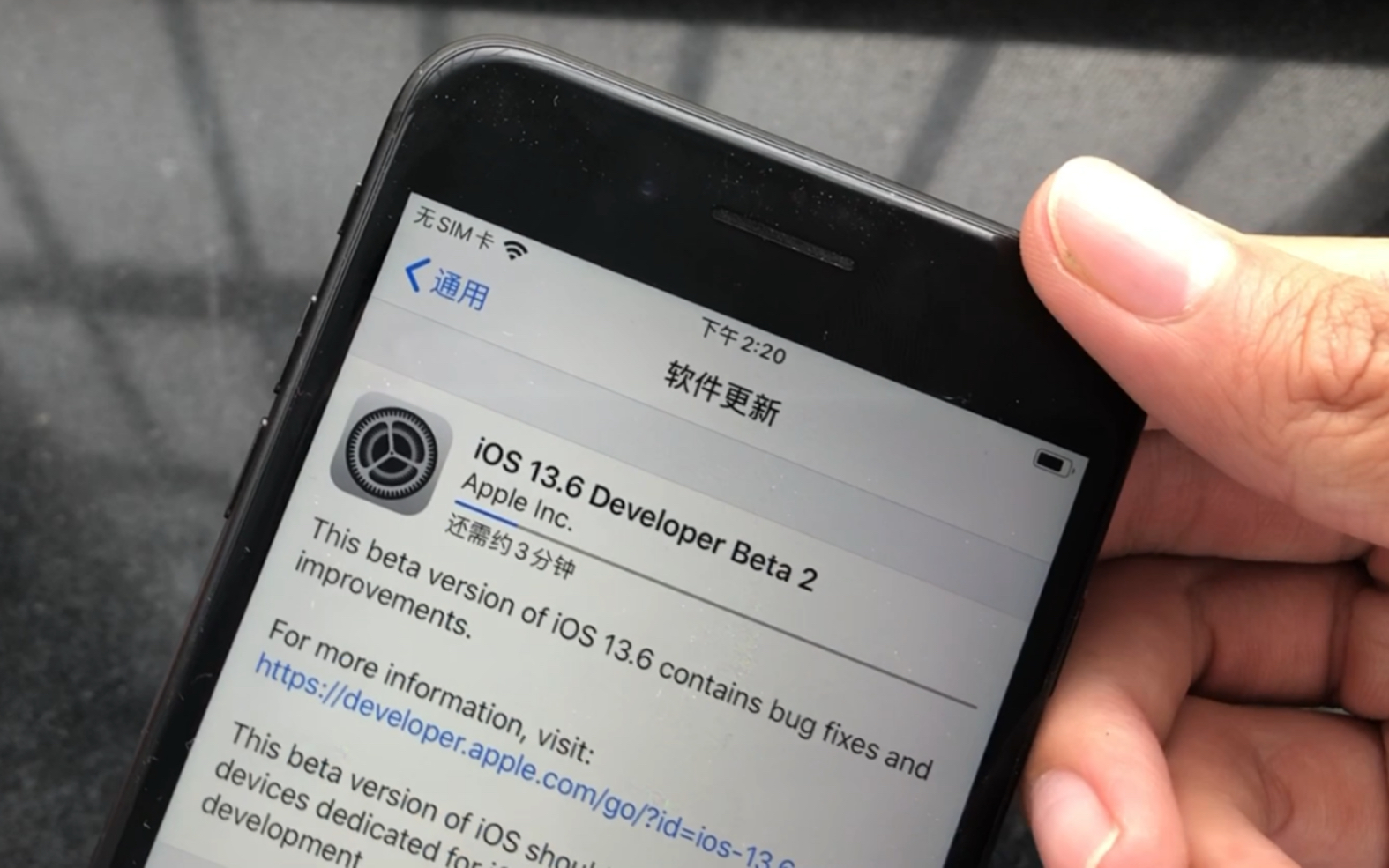 苹果终于良心了一回,iOS13.6让三年前的老设备苹果7plus实现了软件秒...