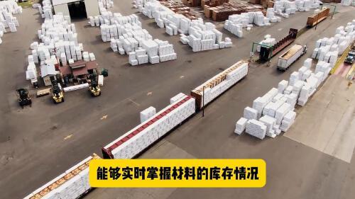 瀚岳科技RFID技术助力光伏产业智能化跟可持续发展丨第三集