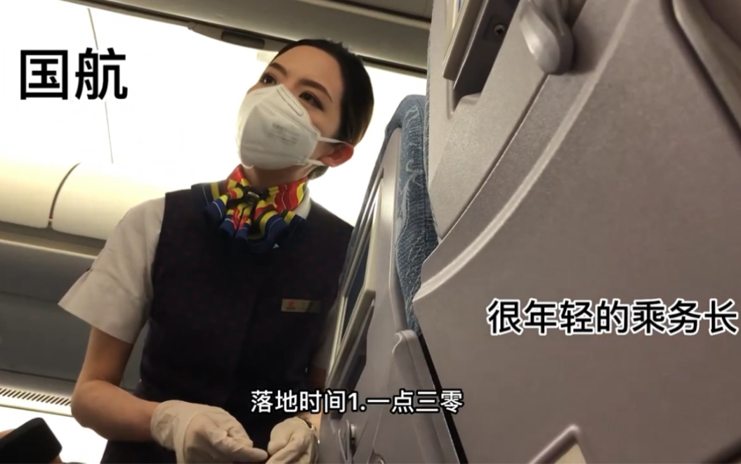 白金卡大叔坐飞机,空姐纷纷主动搭讪