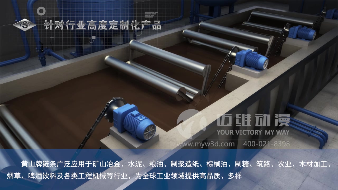 传动链条产品演示三维动画-工业设备三维动画-上海产品演示三维动画...