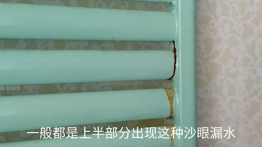 暖气片使用没几年就出现漏水,具体啥原因?水暖工教你如何保养