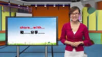 课时026.share的用法