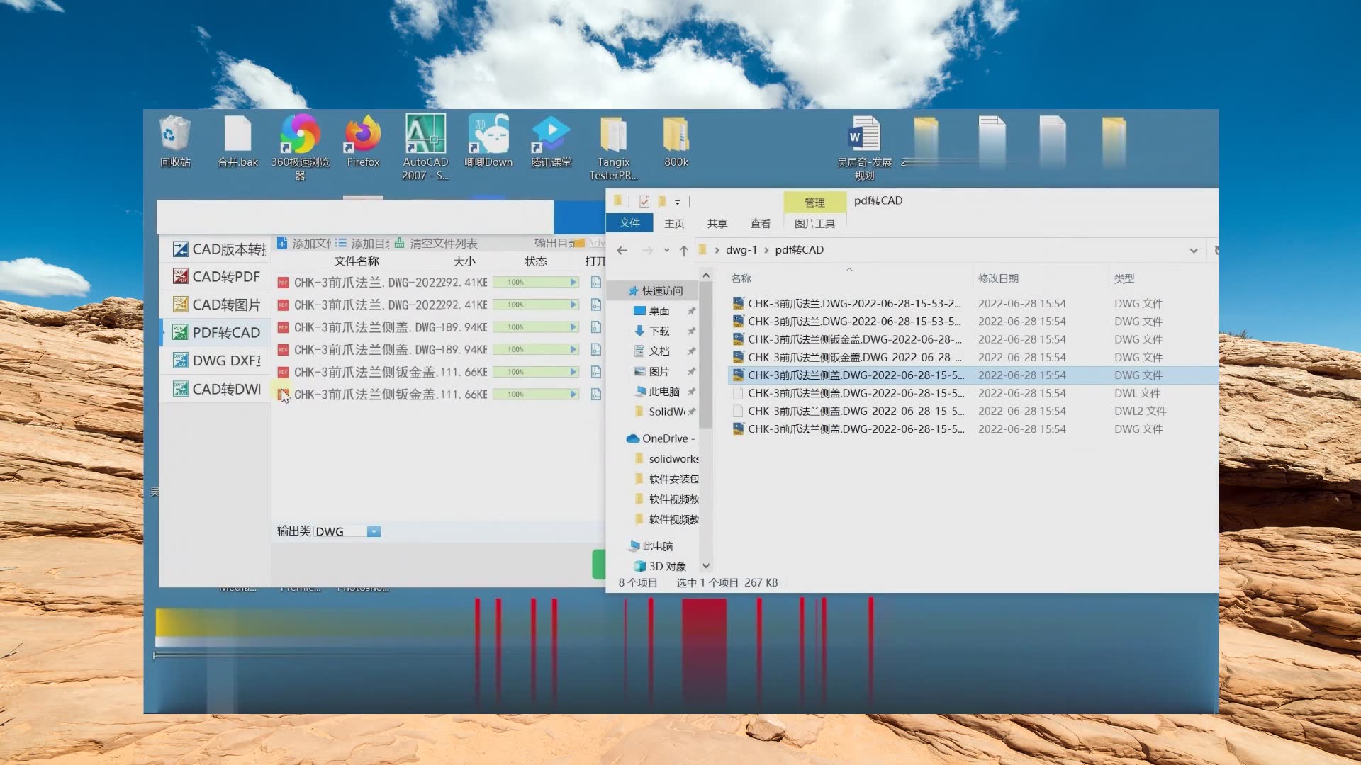 ug怎样pdf转换cad,pdf能不能转换程cad,免费cad能转换成pdf