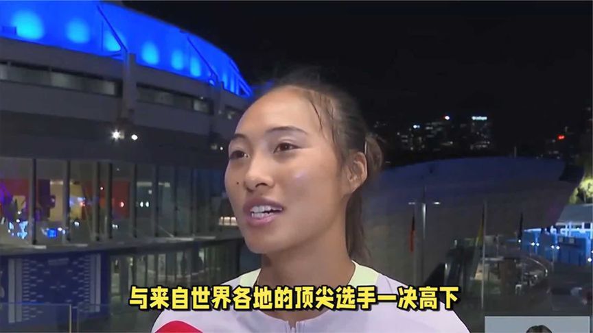 名单公布!郑钦文正式出战,总奖金1000万美元