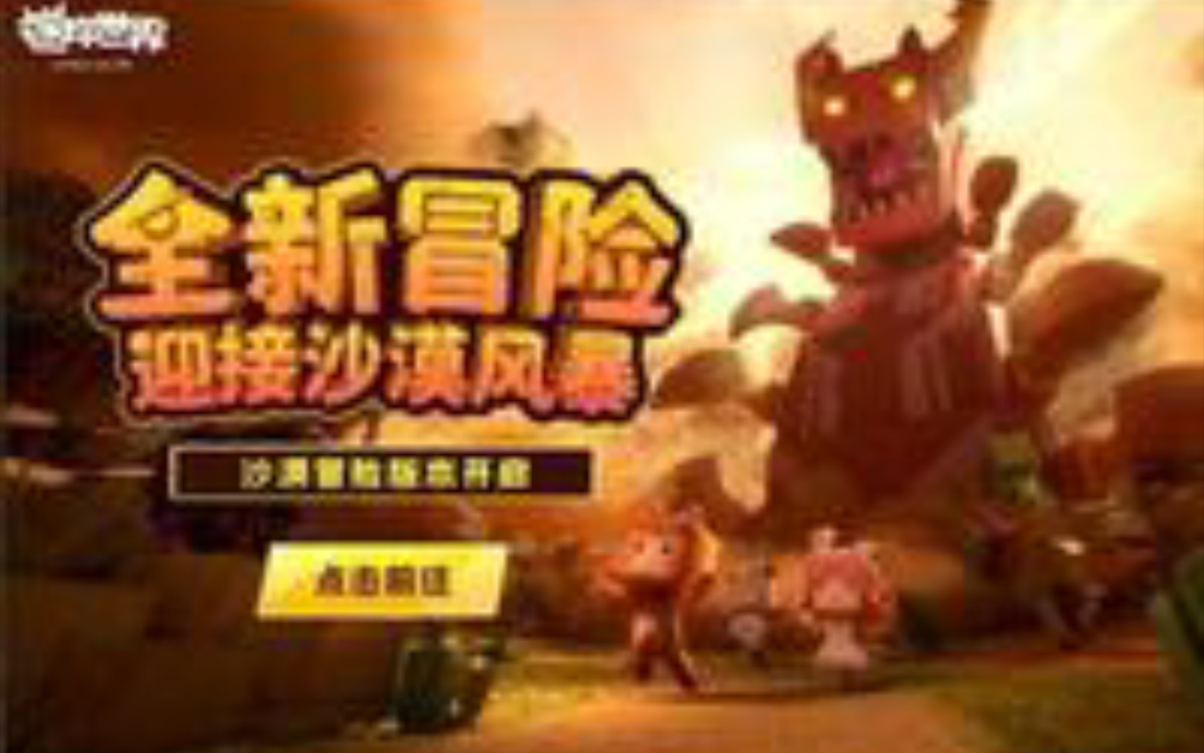 一口气看完迷你世界海洋版本的上个版本沙漠版本的全部生物!_网络...