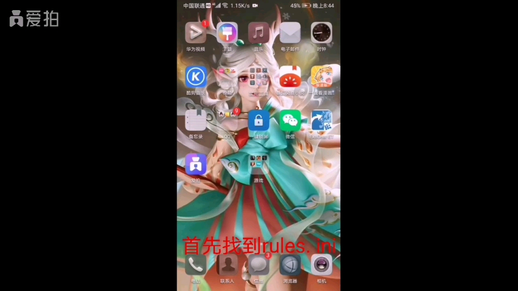 《红色警戒》rules进价教学,如何添加埃菲尔铁塔