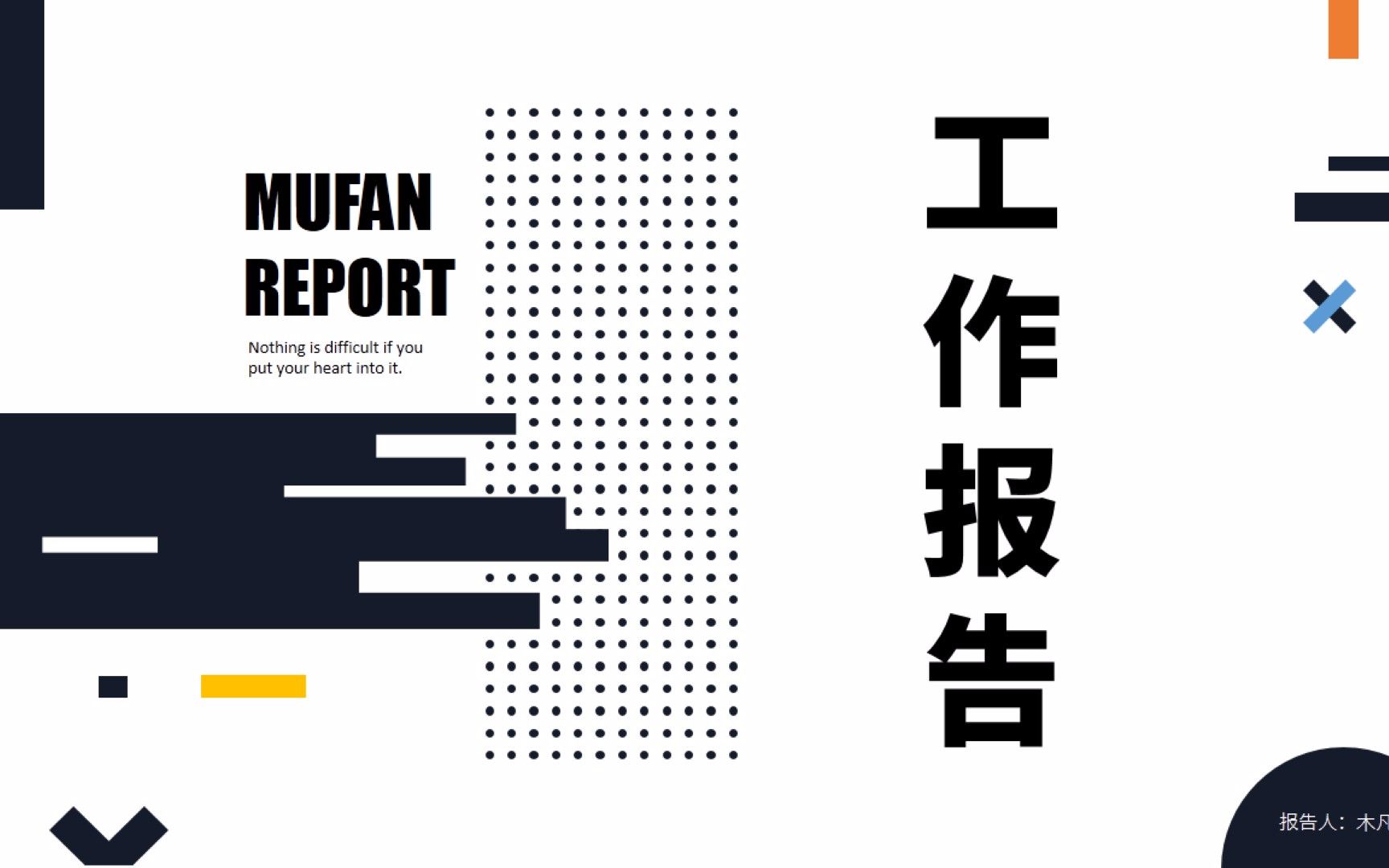 【008】如何将AI矢量图文件导入到PPT中编辑使用?