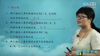 相似三角形的应用[高清版]