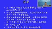 vb教学视频