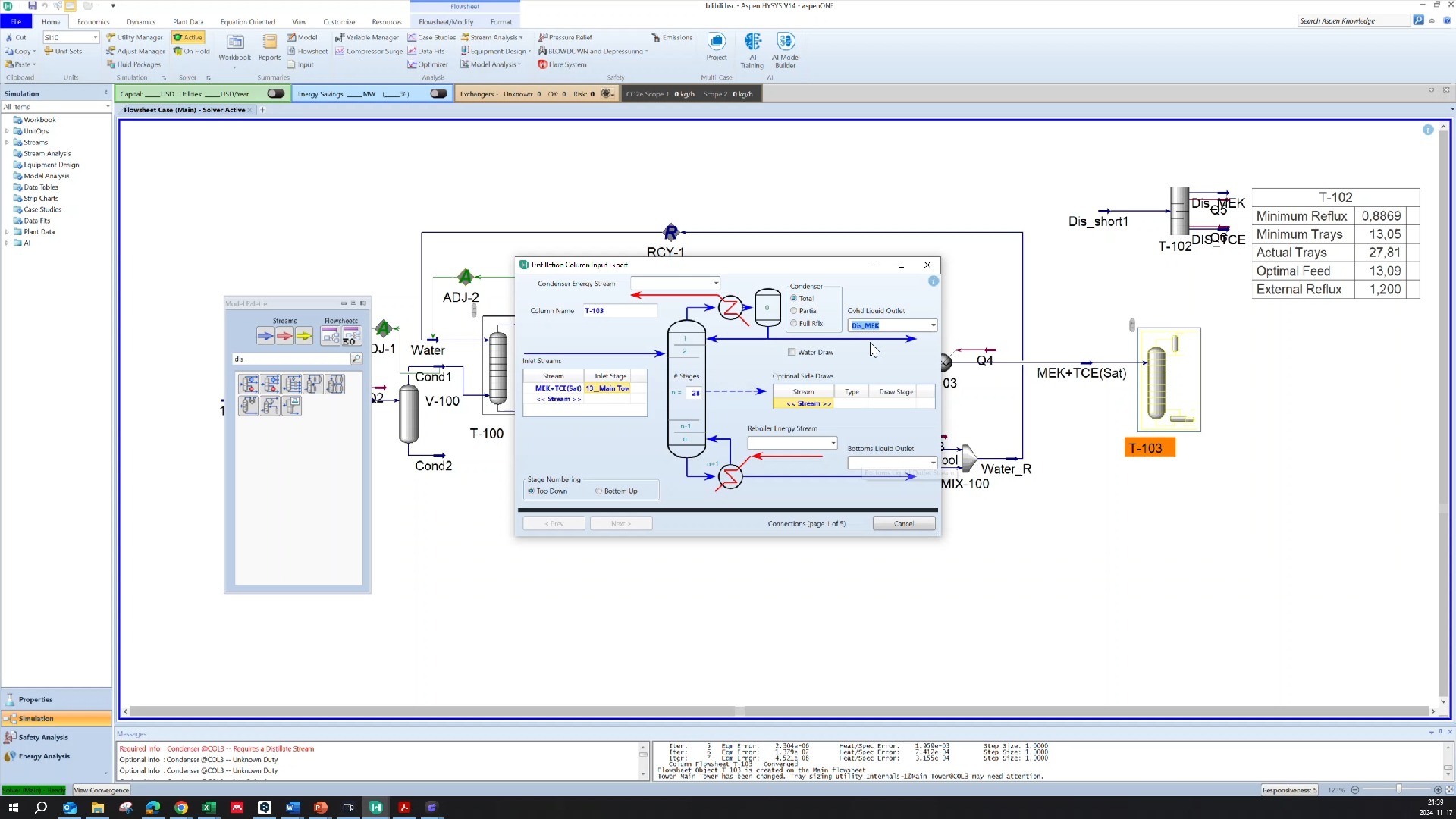 Aspen Hysys 手把手教程 V8 - 精馏塔1模拟和优化