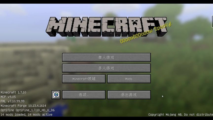 1080ti显卡挑战泰坦模组!全顶级光影材质!#我的世界 #迷你世界