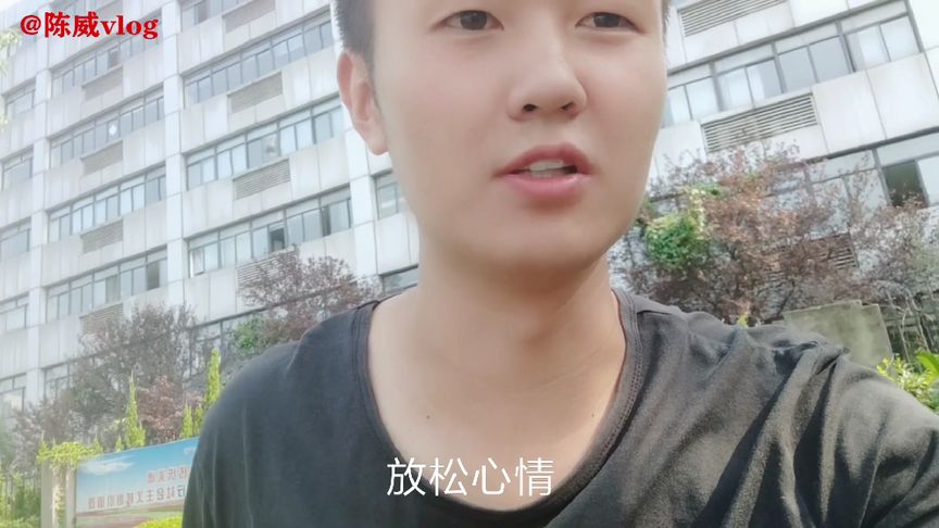 小伙第一次面试管理岗位,经验不足请指教
